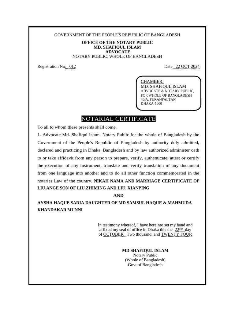 Notarial Certificate | PDF