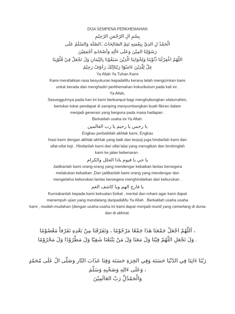 Doa Perkhemahan | PDF | Agama & Spiritualitas