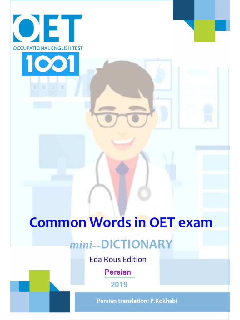 1001words in Oet Persian | PDF