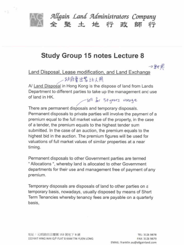 土地行政 - Lecture 8 - Land Disposal, Lease Modification, and Land Exchange ...