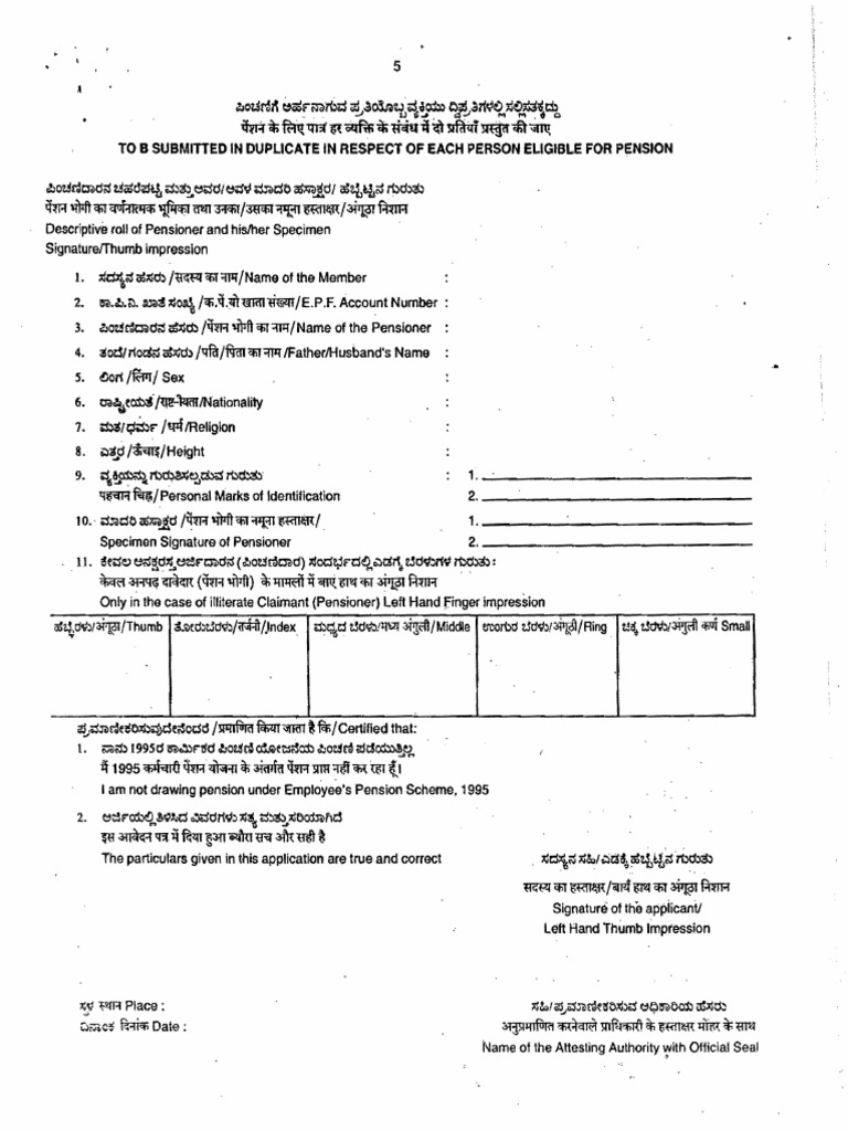 Pension Forms | PDF