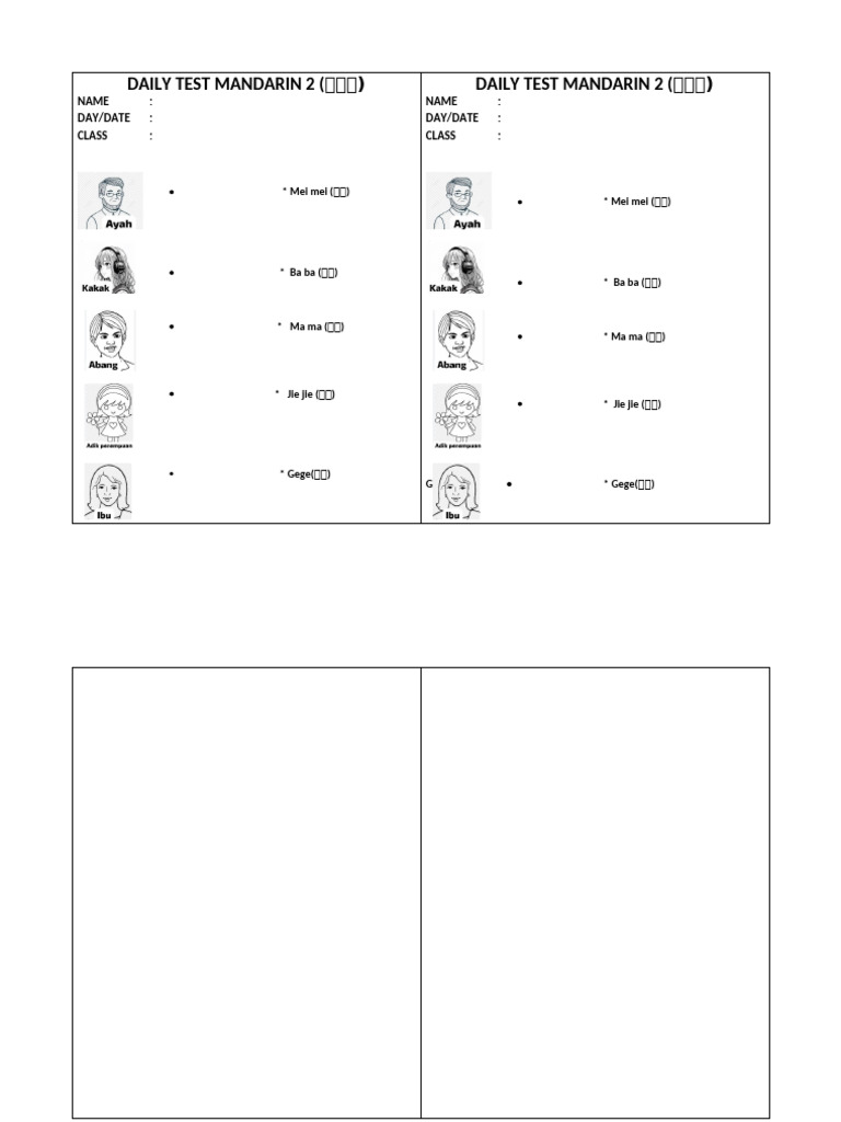 Daily Test Mandarin 2 | PDF