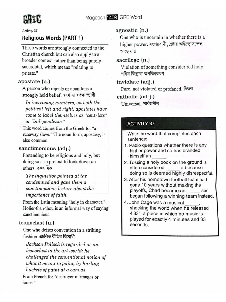 MAGOOSH 1400 GRE Word 4 | PDF