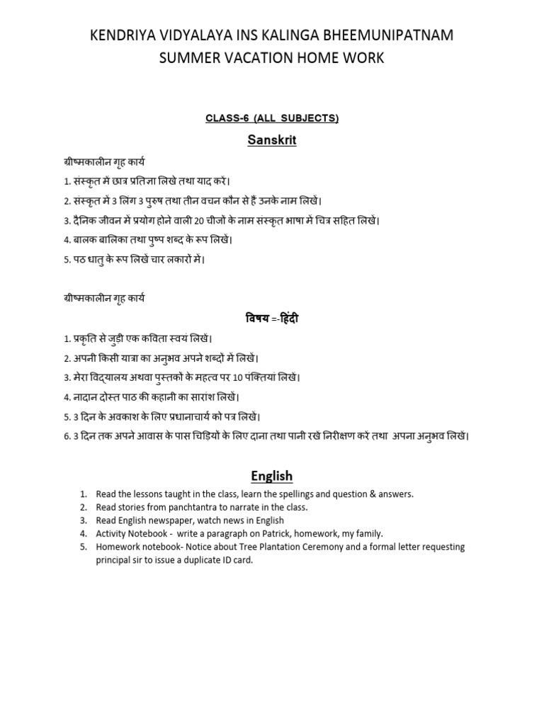 Secondary Summer Vaction Home Work Modified 2022-23 | PDF | Speed ...