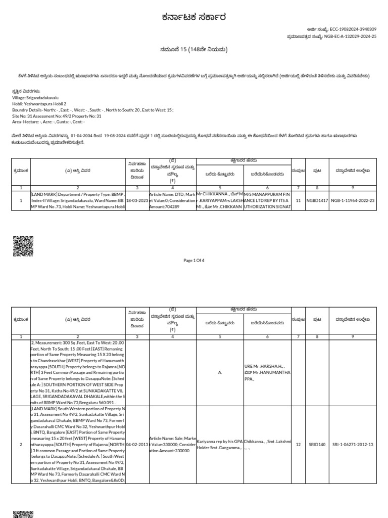 ECC 19082024 3940309 Ec Certificate Signed | PDF