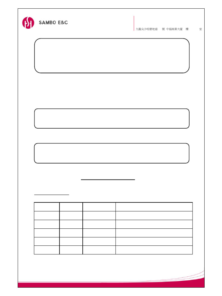 Guide Wall Checking Example | PDF | Applied And Interdisciplinary ...