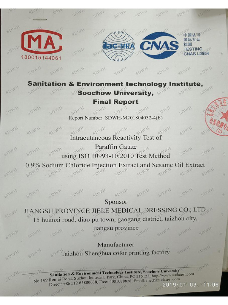 Biocomp-Intracutaneous Reactivity Test | PDF