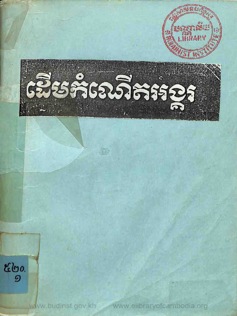 af1d770b-1106-41ff-b687-6d3a76d5ba2b | PDF