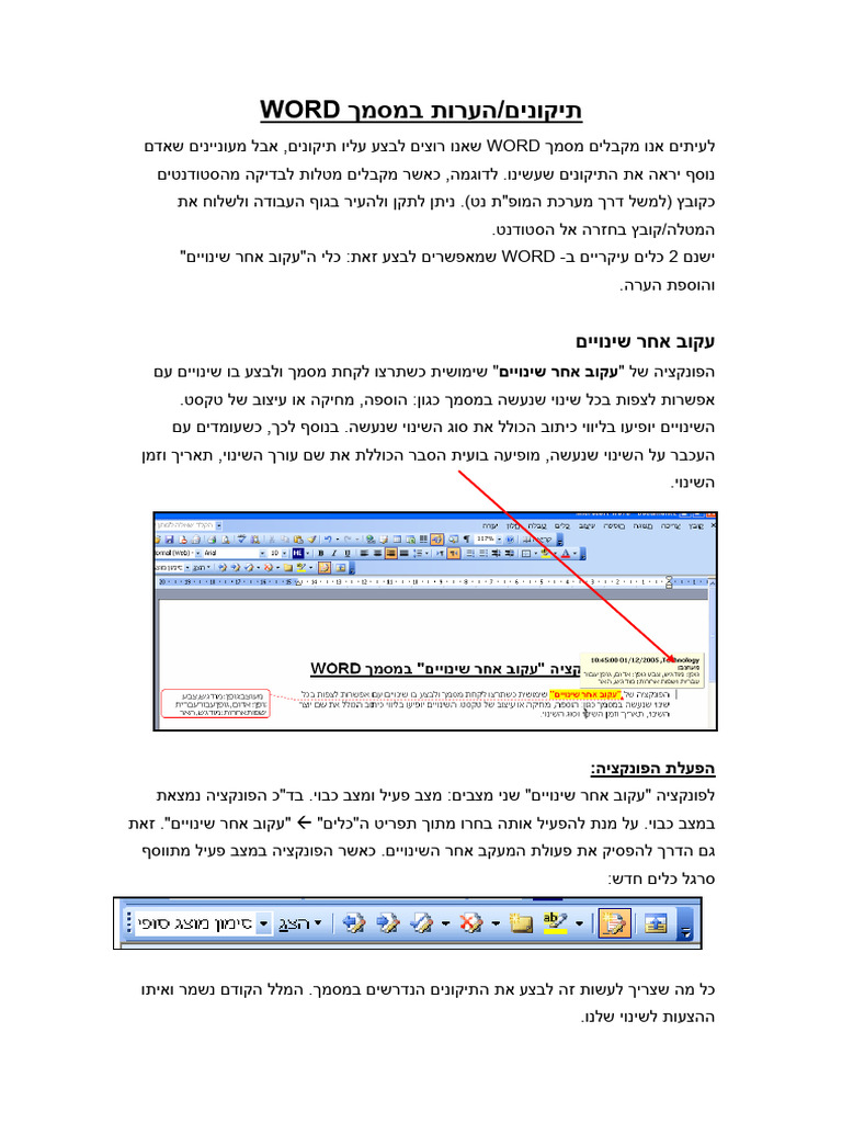 Editing Word | PDF