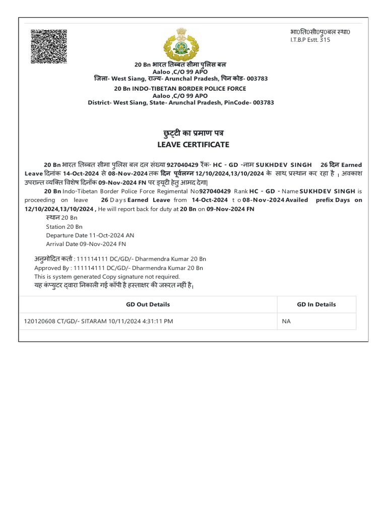 Leave Certificate | PDF