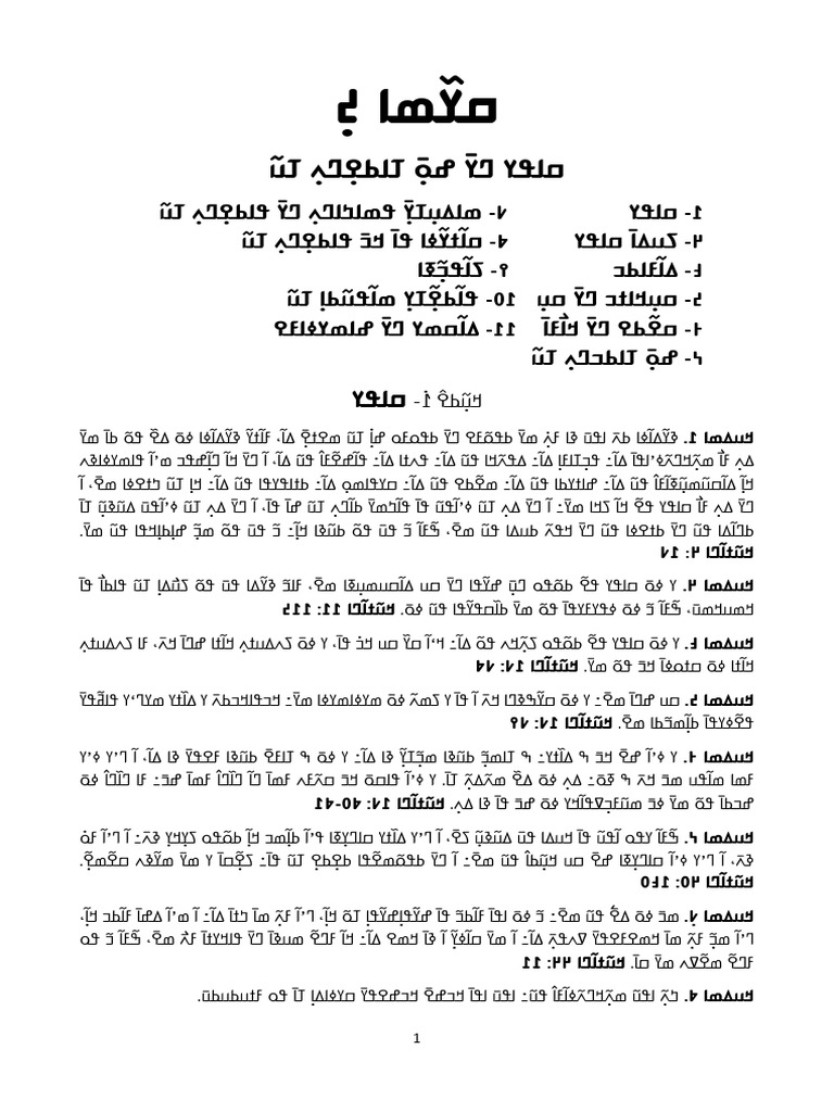 CHAP 4 NKO Corrigé | PDF