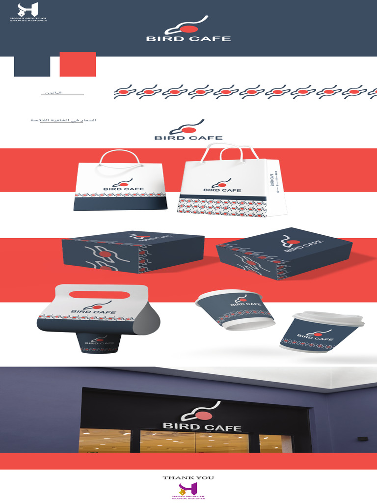 ملخص BIRD (HANAN ABDULLAH1 | PDF