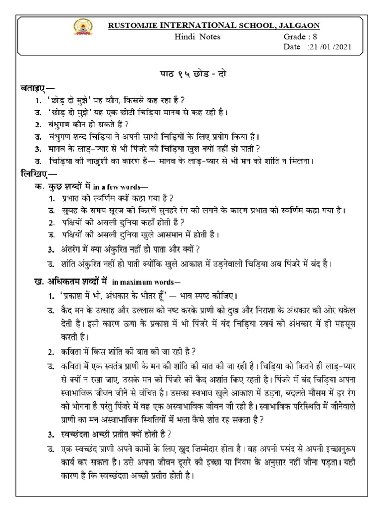 Term 2 - Grade 8 Hindi Lesson 15 Chod-Do | PDF