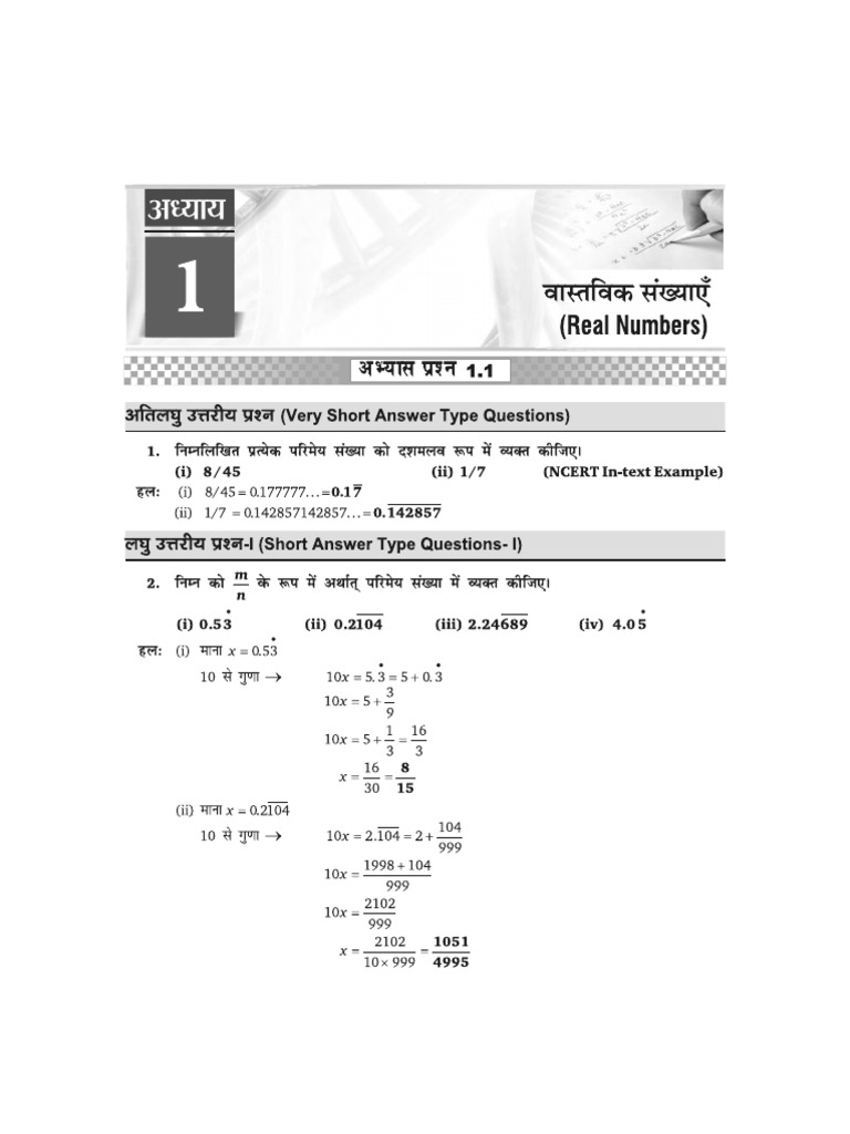 Ganit - 9 Solution | PDF