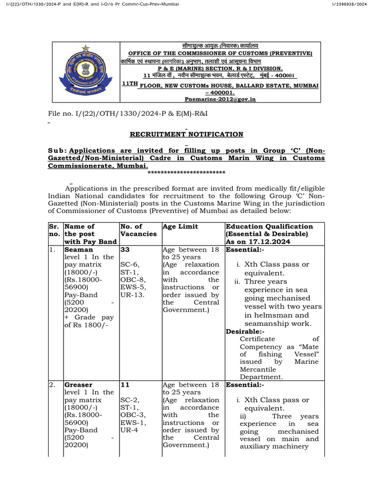 Notification Office of The Commissioner of Customs Mumbai Group C Posts ...