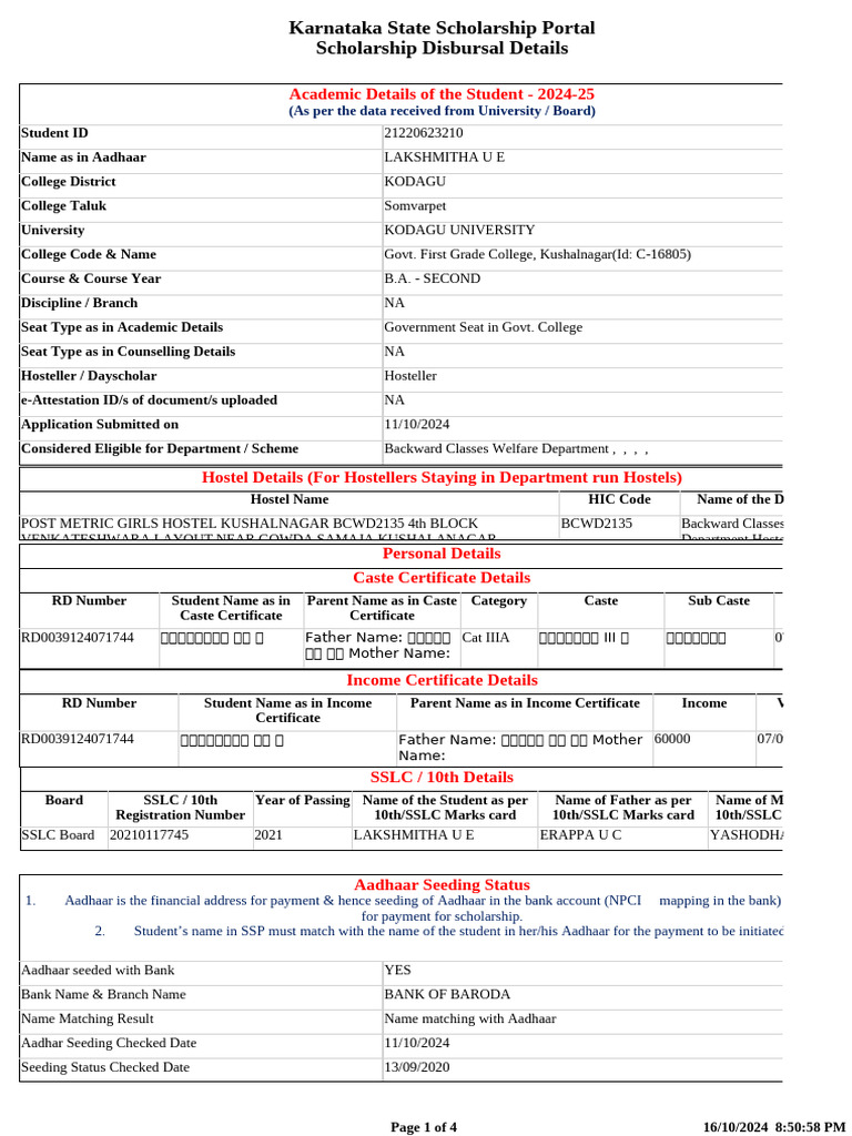 Student Status | PDF