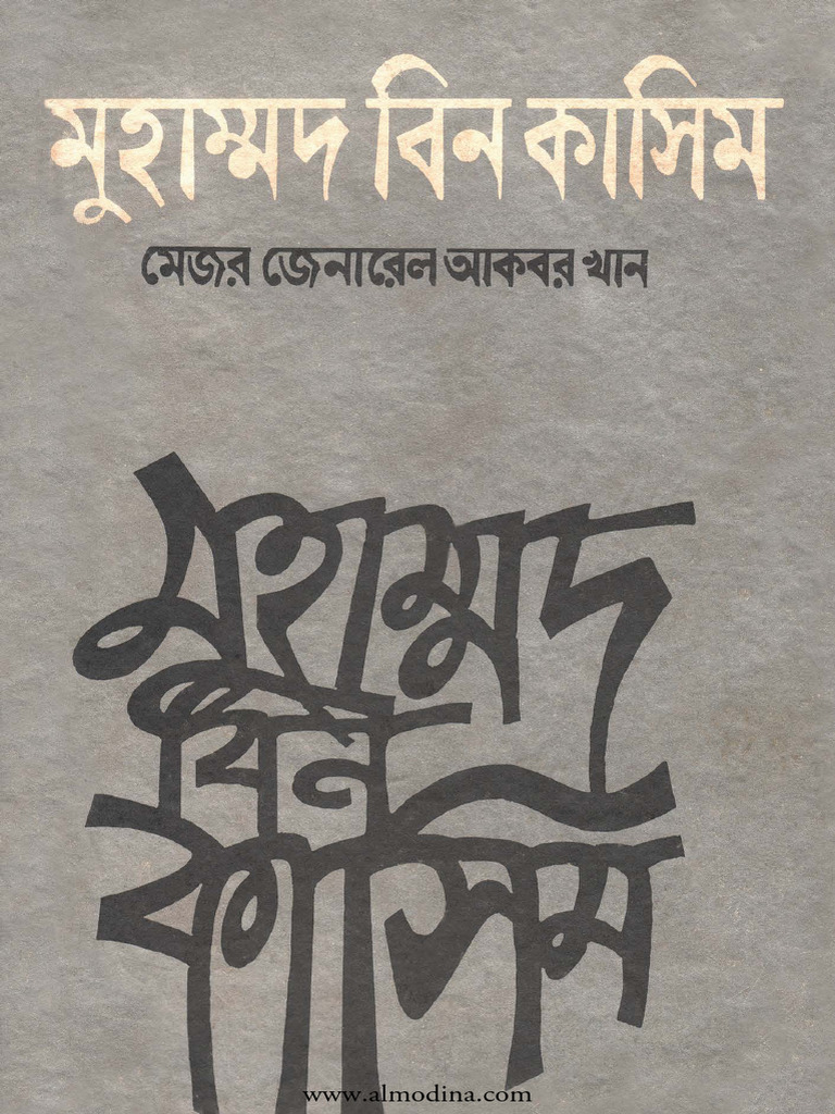 Muhammad Bin Kasim | PDF