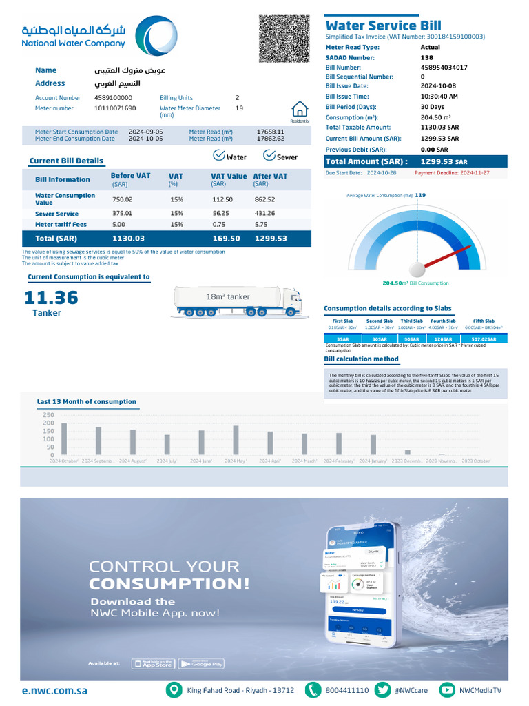 Riyadh Water Bill Summary 2024 | PDF | Value Added Tax | Taxes
