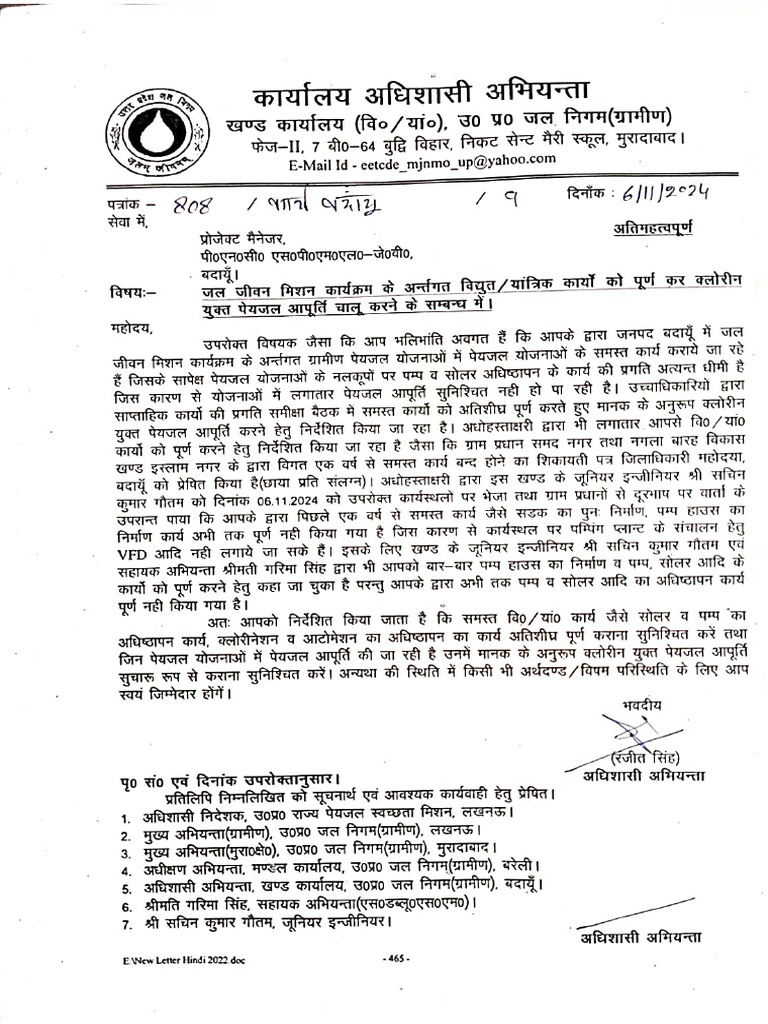 Badaun | PDF