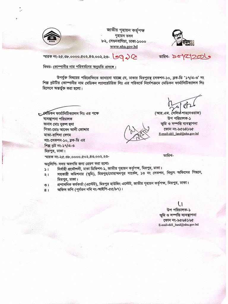 Silpo Plot | PDF
