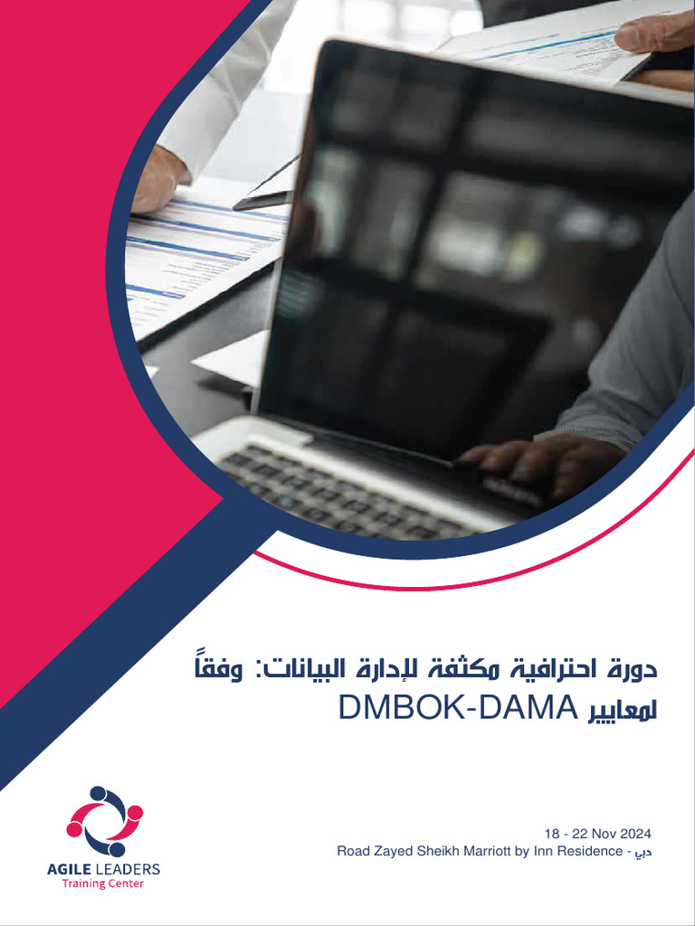 Dmbok-Dama | PDF | Agile Software Development | Project Management