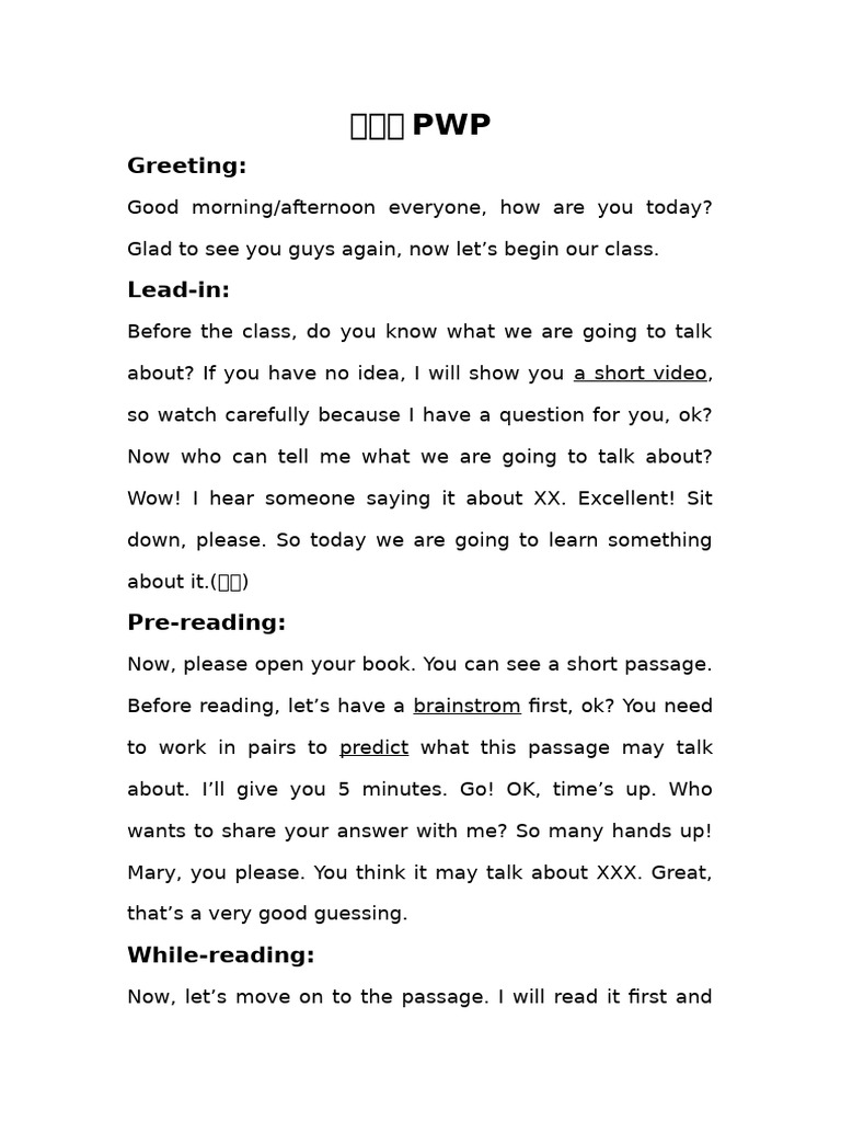 阅读课PWP | PDF