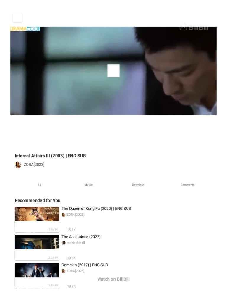 Infernal Affairs III (2003) - ENG SUB - BiliBili | PDF