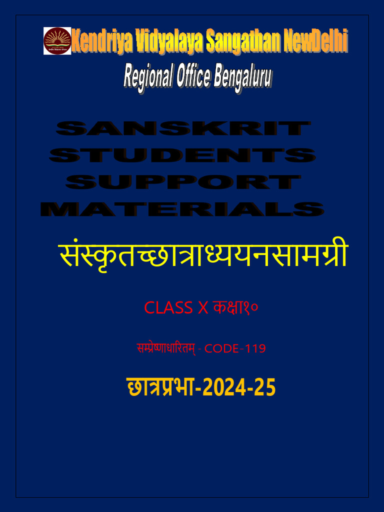 Sanskrit-X Support Material | PDF