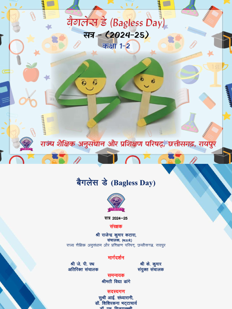 Useless | PDF | Science & Mathematics