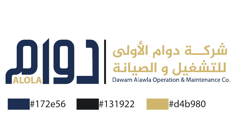 Dawam Final Logo With Color | PDF