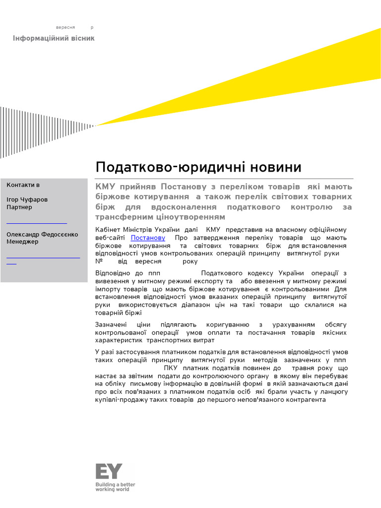 Ey Tax and Legal Newsletter 15 Sep 16 Ukr | PDF