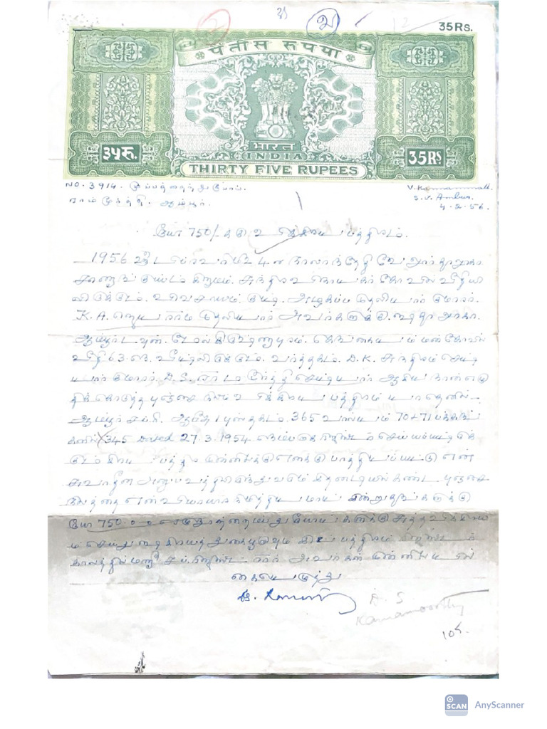 Thirty Five Rupees | PDF