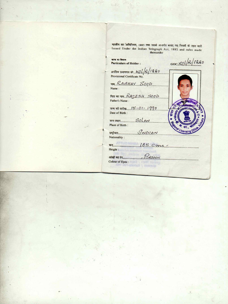 Gmdss Gmdssmmddl20207846 Goc Cert Jan28035951 | PDF