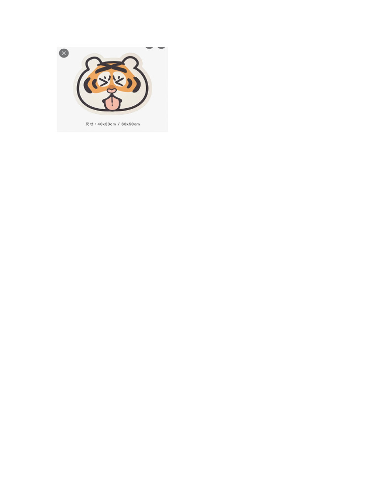 Tiger Pdf