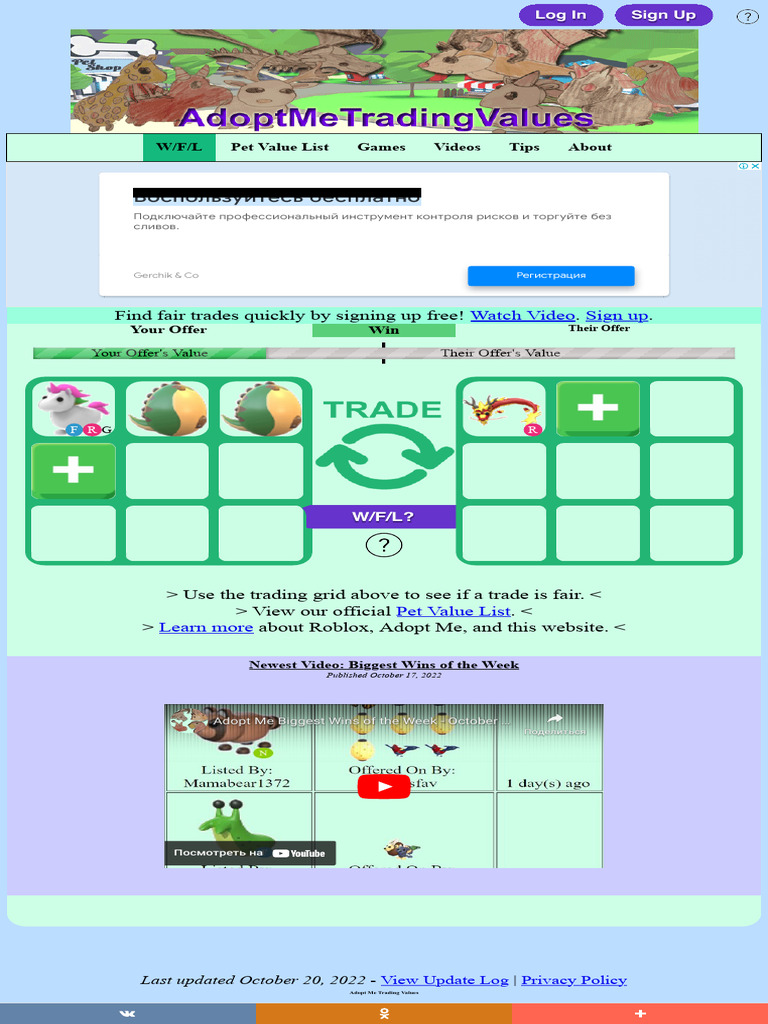 Roblox Adopt Me Trading Values - Win Fair Lose WFL | PDF | Law