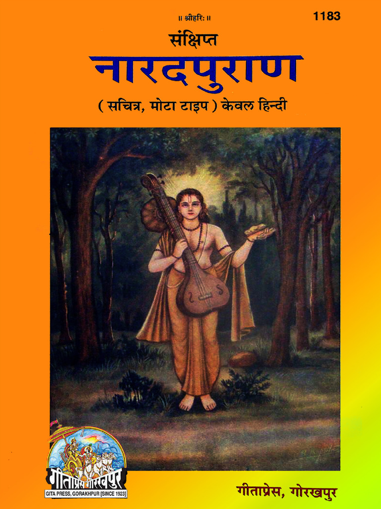 Narada Puran - Gita Press | PDF