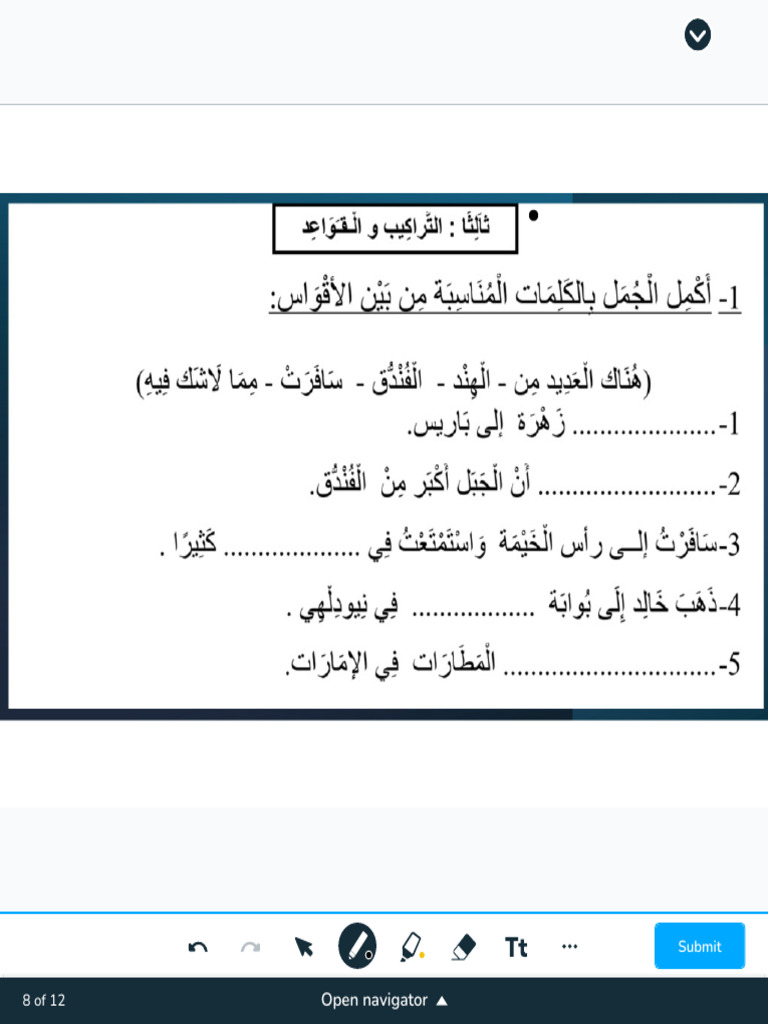 Nearpod - Untitled Lesson (1) 2 | PDF