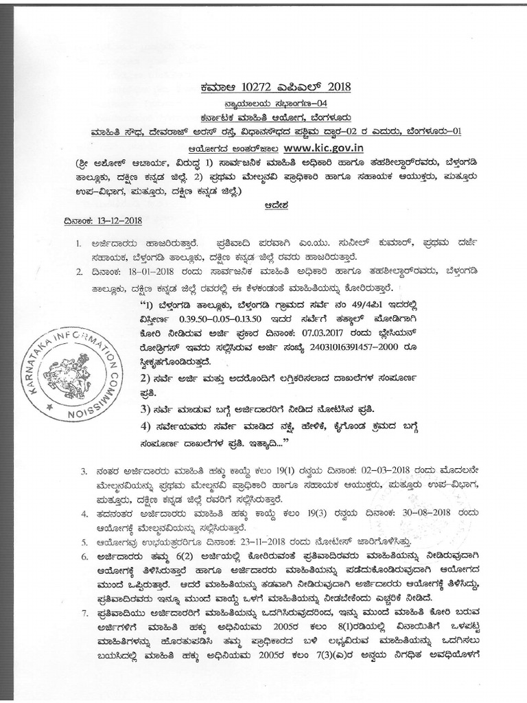 JKIC10272APL20181 | PDF | Teaching Methods & Materials | Computers