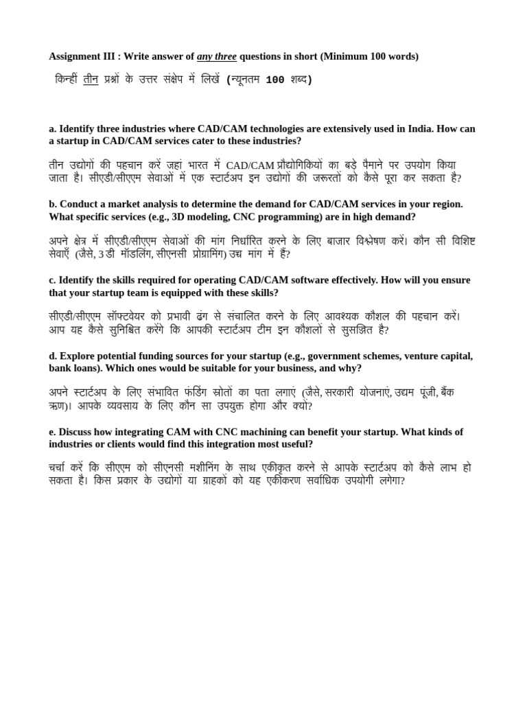 Cad Cam Assignment III | PDF