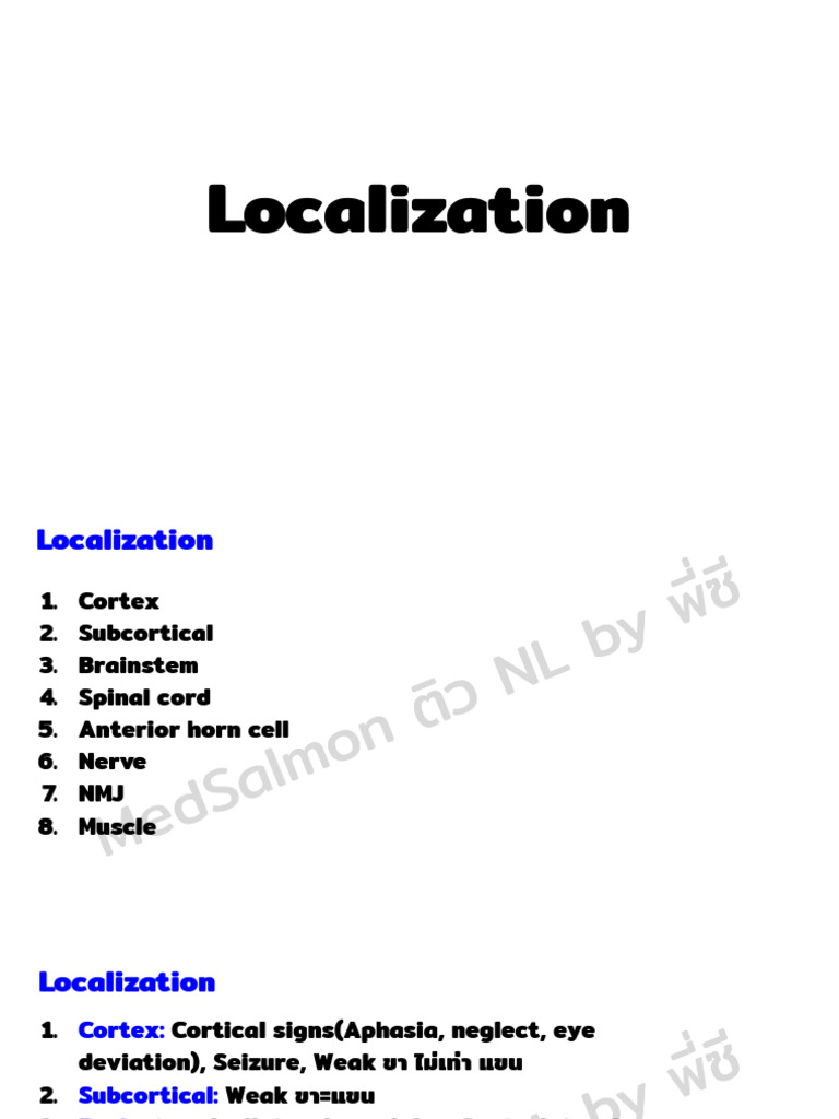 เจาะประเด็น NL2 แบบง่ายๆ - Localization - - Neurology | PDF