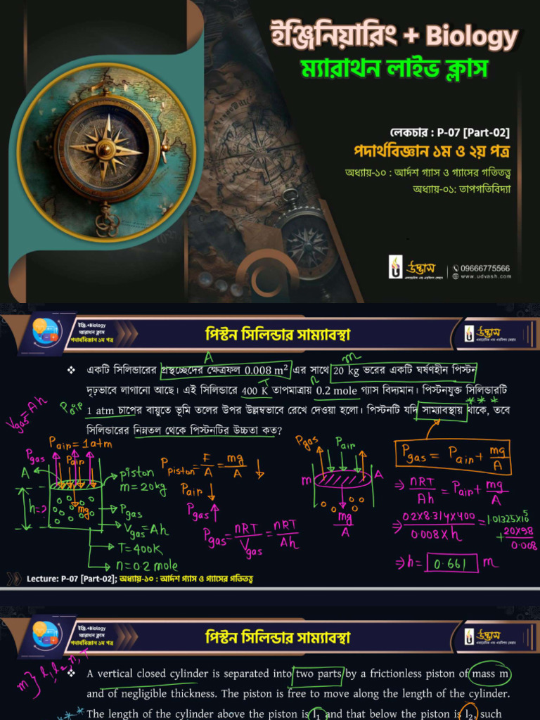 Electrochemistry Lec 02 | PDF