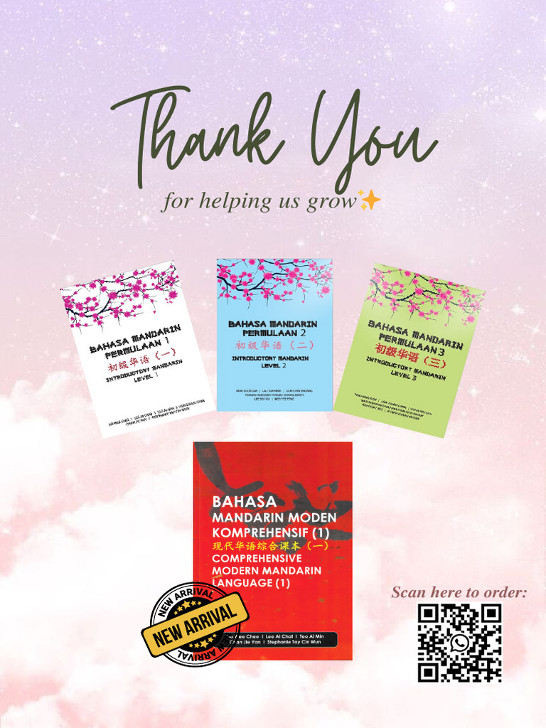 Introductory Mandarin Level 2 | PDF