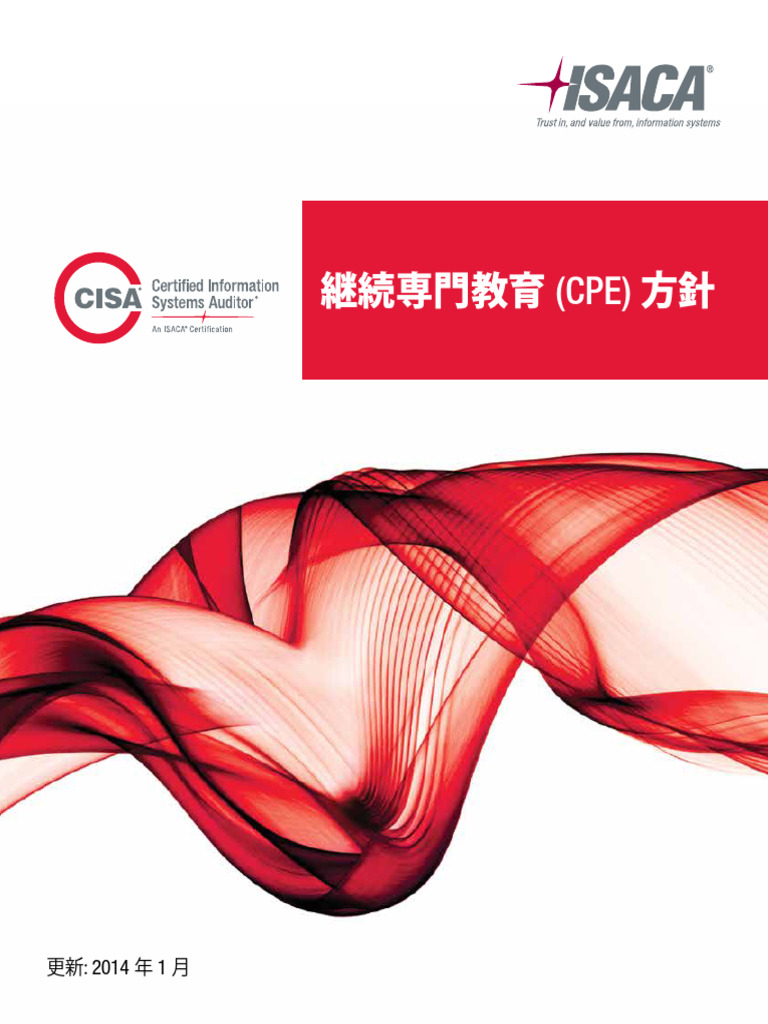 Cisa Cpe Policy | PDF