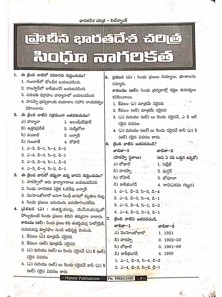 Sindhu Civilization | PDF