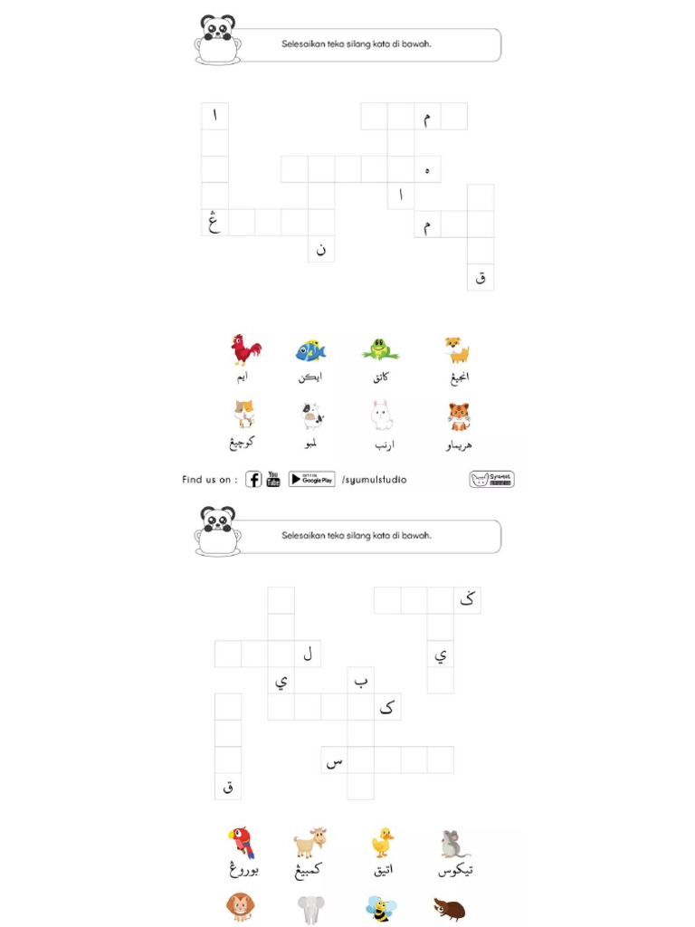 Teka Silang Kata Jawi | PDF