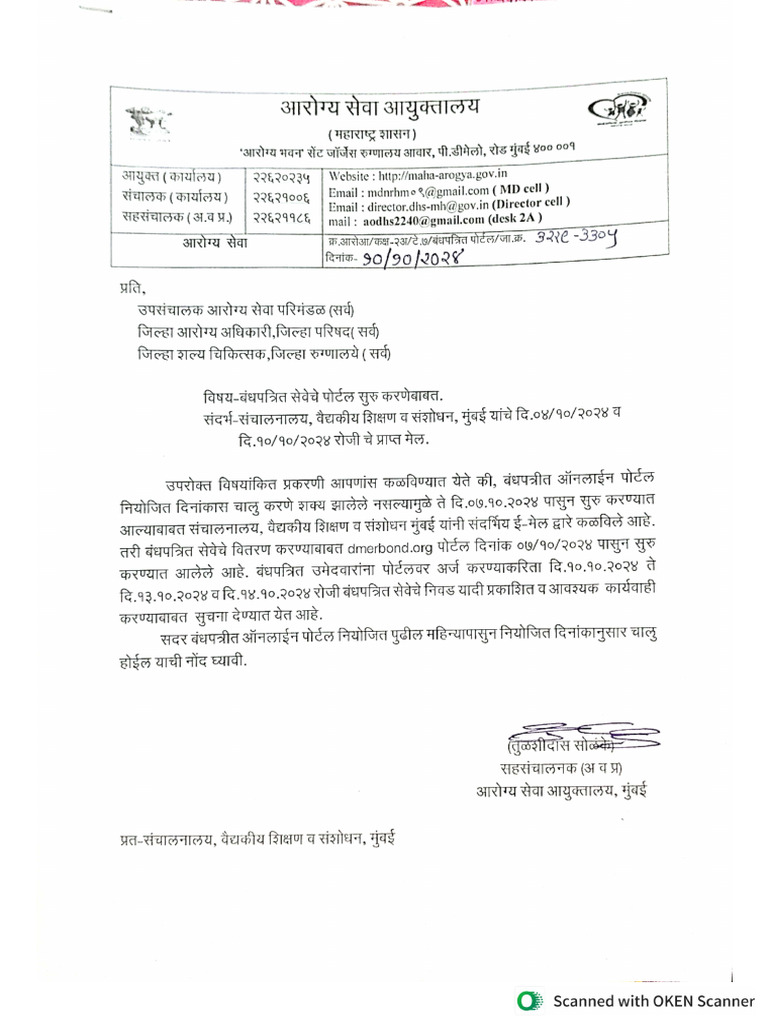 Leeter 10102024 | PDF