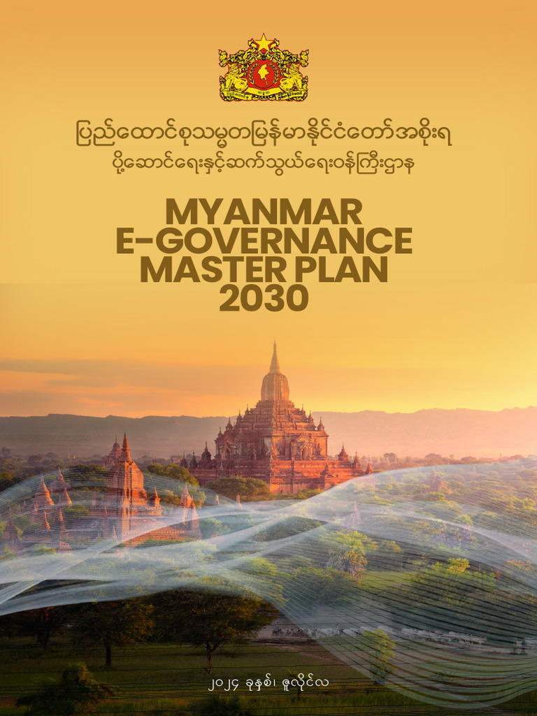 Myanmar E-Governance Master Plan 2030 (Draft) - 1 | PDF
