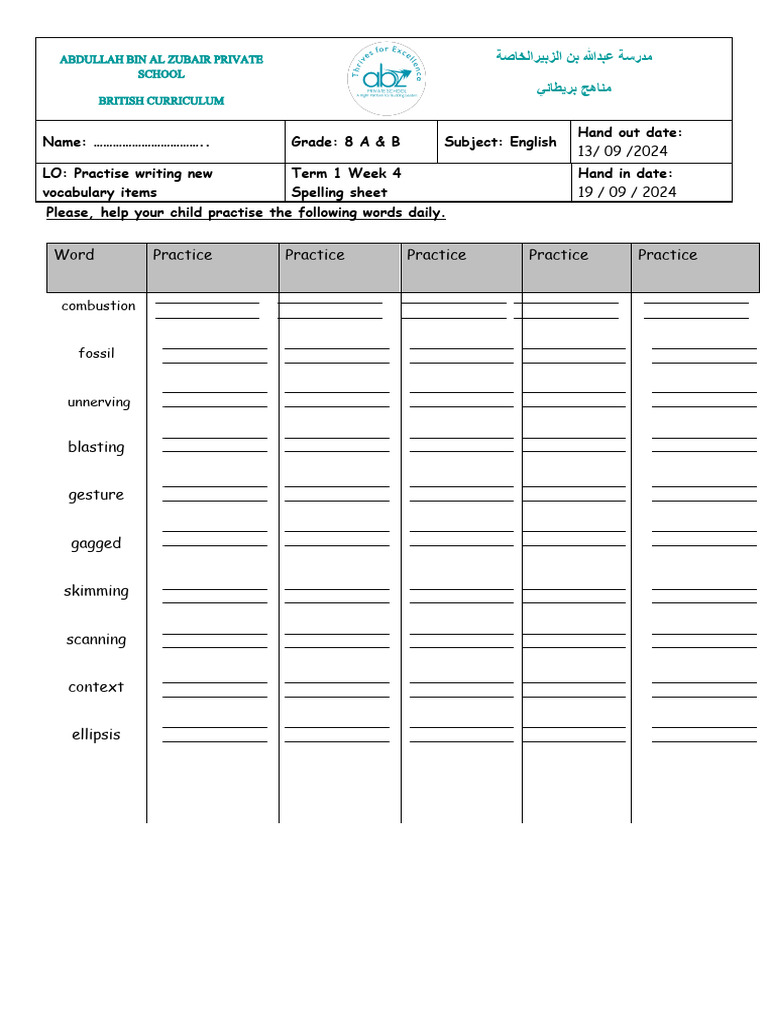 Grade 8 Spelling Sheet T 1 Week 4 | PDF