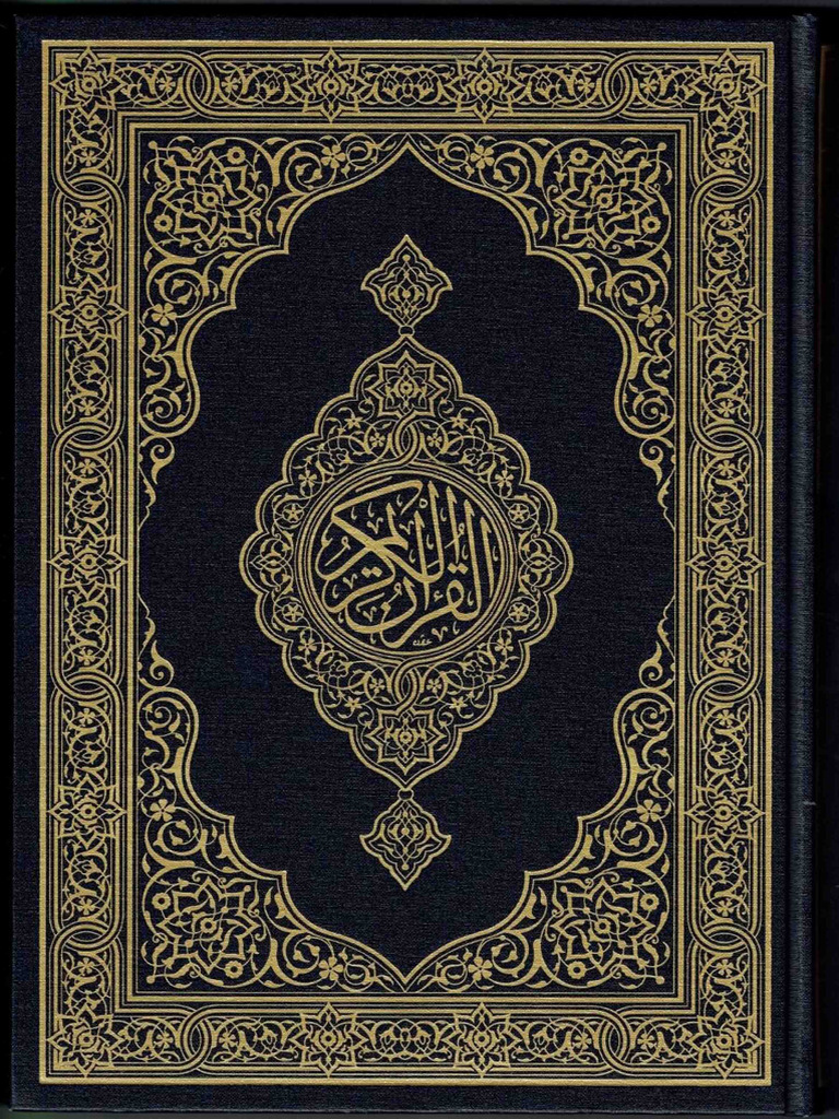 Usmani Quran | PDF