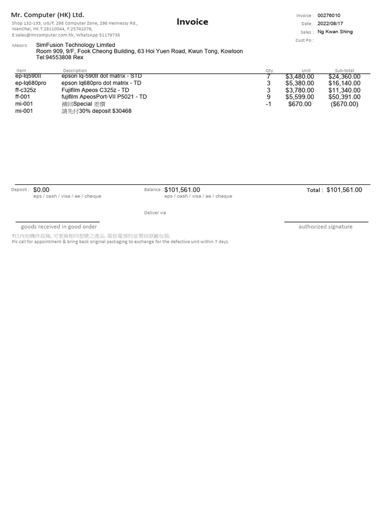 Printer Receipt (Simfusion) | PDF | Technology & Engineering